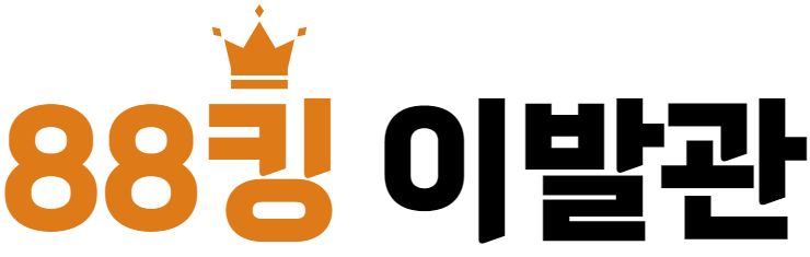 나트랑 88킹이발관